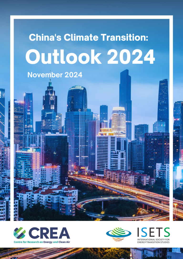 Publications – Centre for Research on Energy and Clean Air